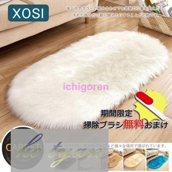 マイクロファイバー 姫系 ロマンチック ホワイトデー プレゼント ウォッシャブル プリンセス生地：アクリル原産国：Chinaカラー：ブラック ブラウン パープル コーヒー ダークグレー イエロー カーキ ピンク ネイビー ブルー ホワイト ...