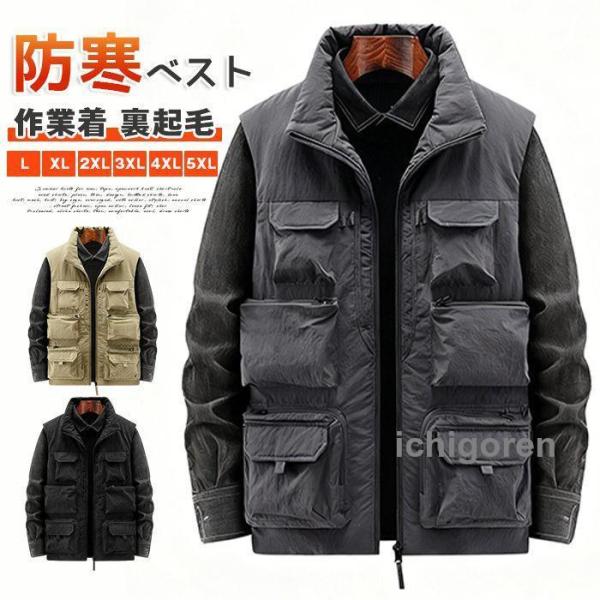 haijun01【カラー 】グレーキャメルブラック【サイズ】 L XL XXL 3XL 4XL 5XL【素材】ポリエステル【ご注意】※色落ちする可能性がございますので、ご注意くださいませ。※本製品は生産過程におきまして、生地を織る際の糸の継...