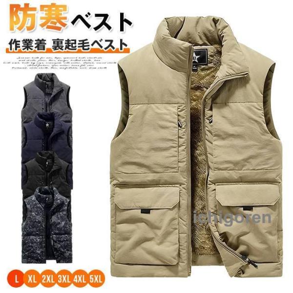 haijun04【カラー 】キャメルグレーブラックネイビー柄【サイズ】 L XL XXL 3XL 4XL 5XL【素材】ポリエステル【ご注意】※色落ちする可能性がございますので、ご注意くださいませ。※本製品は生産過程におきまして、生地を織る...