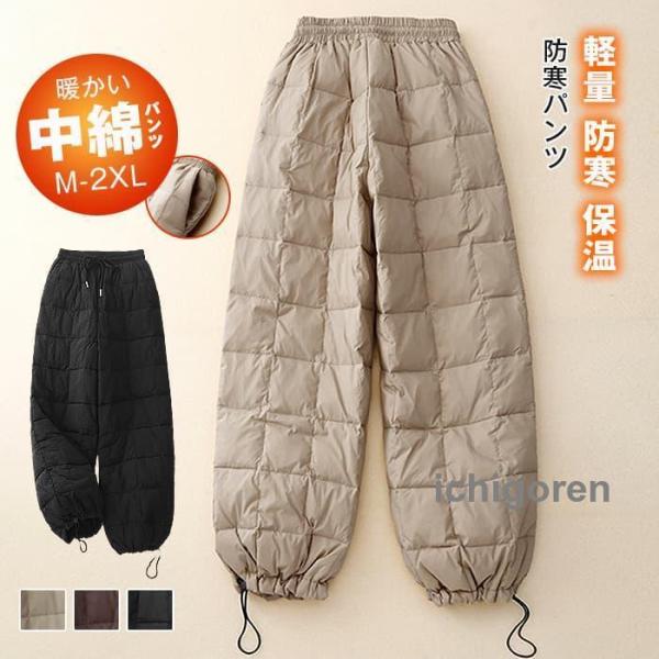 tuantuan01【カラー 】ベージュコーヒー色ブラック【サイズ】M L XL 2XL【ご注意】※色落ちする可能性がございますので、ご注意くださいませ。※本製品は生産過程におきまして、生地を織る際の糸の継ぎ目や多少のほつれが生じることがあ...