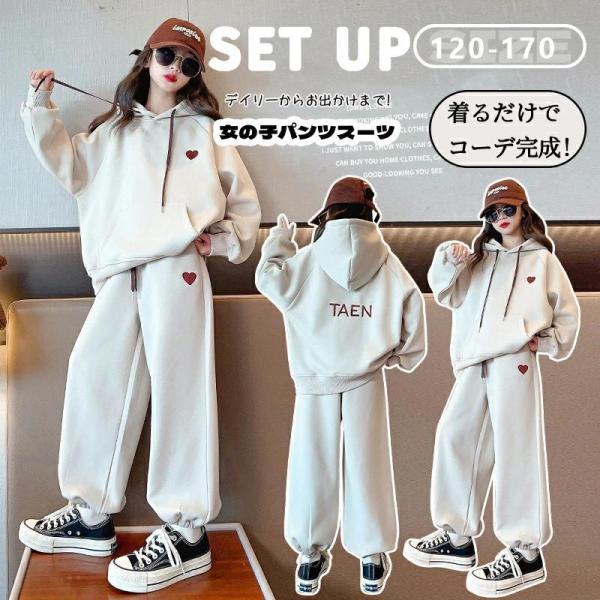 セット内容：アウター ＆ロングパンツ（女の子用の上下セットです。）カジュアルで着やすい登場！カッコよく着こなせます！動きやすくて、スポー ツ用としてはもちろん、普段着や部屋着、アウトドアにもおすすめ！ 女の子のかわいい上下セット!!カッコよ...