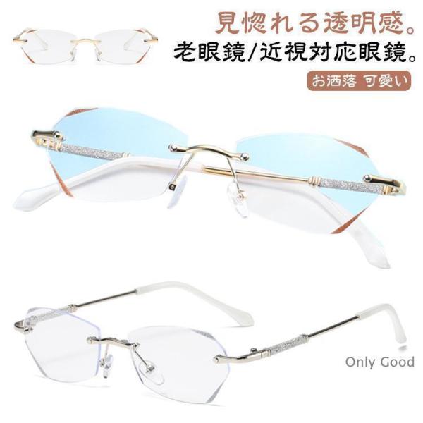 ※サイズは手作業で測定されますので、多少の誤差が生じる場合がございます。