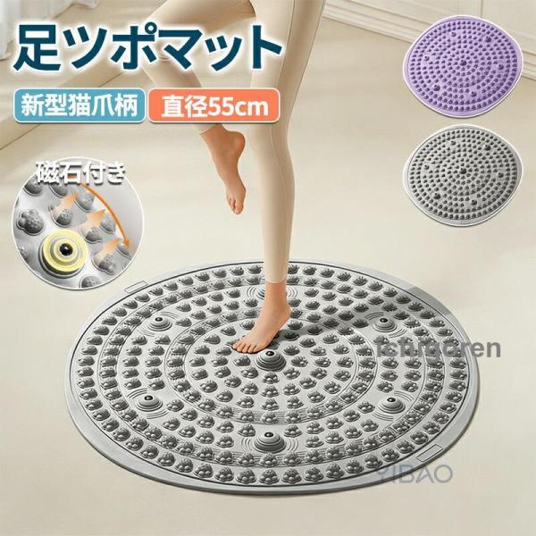 ▼商品紹介▼生産国 MADE IN PRCカラー：写真とおり素材：TPE●【リラクゼーションとストレス軽減に最適】この足ツボマットは、心と体をリラックスさせ、ストレスや緊張を和らげるための理想的なツールです。使用することで、全体的な健康を促...