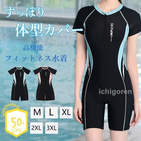 ブランド：eleitchtee（）素材構成：100%ナイロンサイズ：M、L、XL、2XL、3XLカラー:ピンク,ブルー1. 高機能素材で全シーン対応：ストレッチ素材で伸縮性抜群。自然な体型補正＆競泳級耐久性。UPF50+で紫外線徹底ガード。...