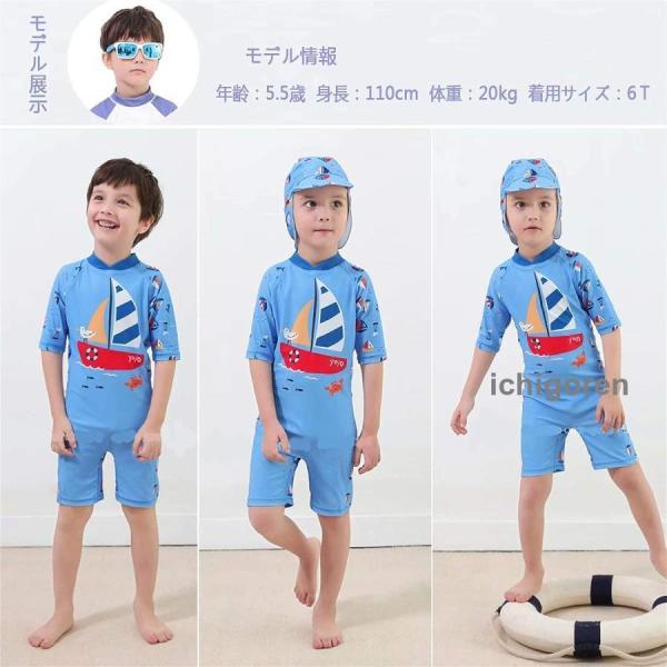 ブランド：eleitchtee（）1,2点セット：水着（ロンパース）＋帽子 （キャップ）カラー：ブルー サイズ：3T(80cm)、4T(90cm)、5T(100cm)、6T(110cm)、7T(120cm)伸縮性に優れた生地なので、遊び盛り...