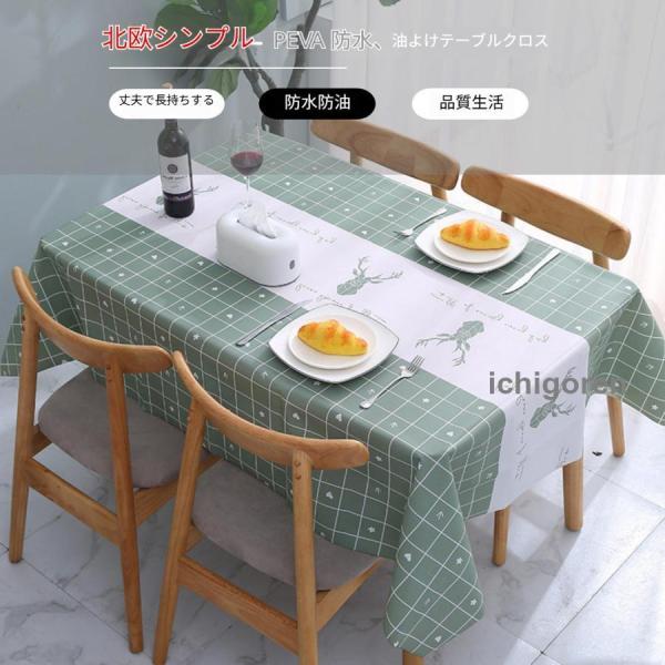 ■カラーグリーン系／ホワイト系（※画像は光やモニター環境により実物と色味が異なる場合があります）■サイズ約137×180cm（※手計測のため±2cm程度の誤差が生じる場合があります）■材質PEVA樹脂（環境にやさしい防水・防油素材）■主な特...