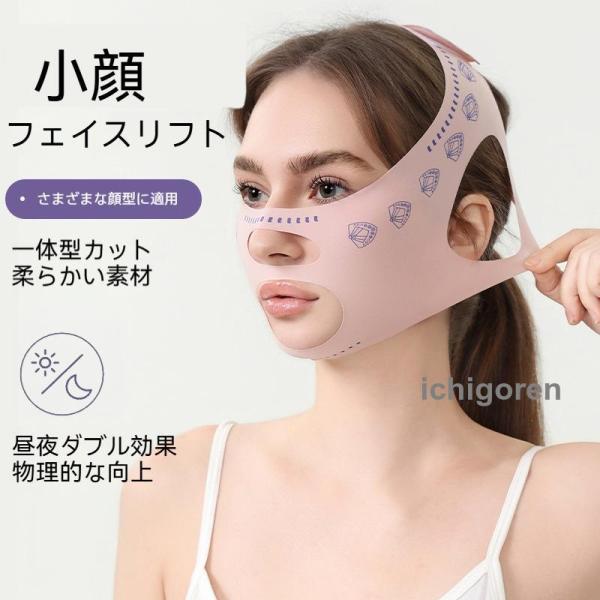 ■カラーピンク - 無地プリントVフェイスタイ + 額タイ■サイズ全長 約63cm前後幅 約9cm前後※手計測のため±1cm程度の誤差が生じる可能性があります。■材質外側：ポリエステル素材（やわらかく肌に触れやすい）内側：通気性を考慮したメ...