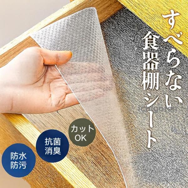 ■カラーダイヤモンド柄-極厚 竹炭黒-極厚 水玉柄-極厚■サイズ45*300cm/60*300cm（※手計測のため±1cmの誤差が生じる可能性があります）■材質EVA素材・外層：滑り止め加工で物がずれにくい・内層：防水 防汚仕様で油汚れにも...