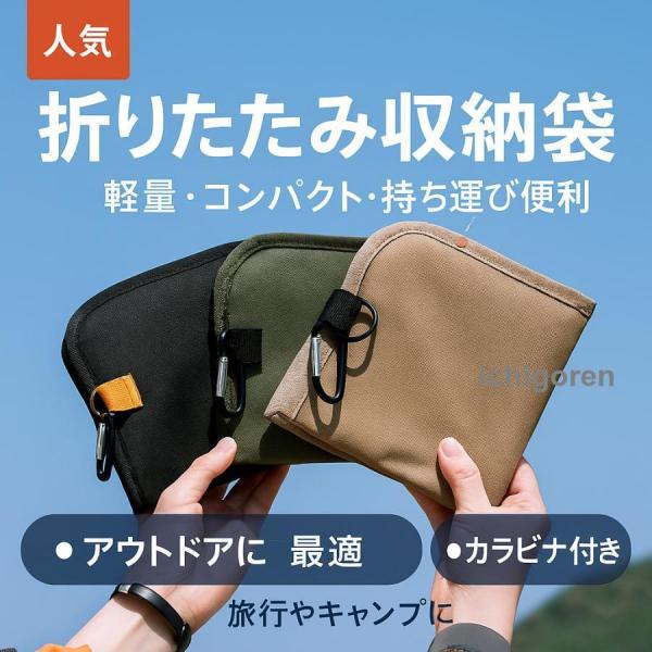 軽量防湿 折りたたみ座布団 カラビナ付き■カラーブラック / カーキ / ベージュ■サイズ展開時：約36×32cm、収納時：約17×18.5cm■材質表面：600D暗号化オックスフォード布（耐摩耗性・防湿性）内側：パールコットン（断熱性・性...