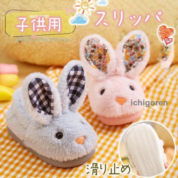 ■カラーピンク/ホワイト/グレー■サイズ22/23-14cm.24/25-15cm.26/27-16cm.28/29-17.5cm.30/31-19cm.32/33-20cm.34/35-21cm.36/37-22cm■材質アッパー：長毛パ...