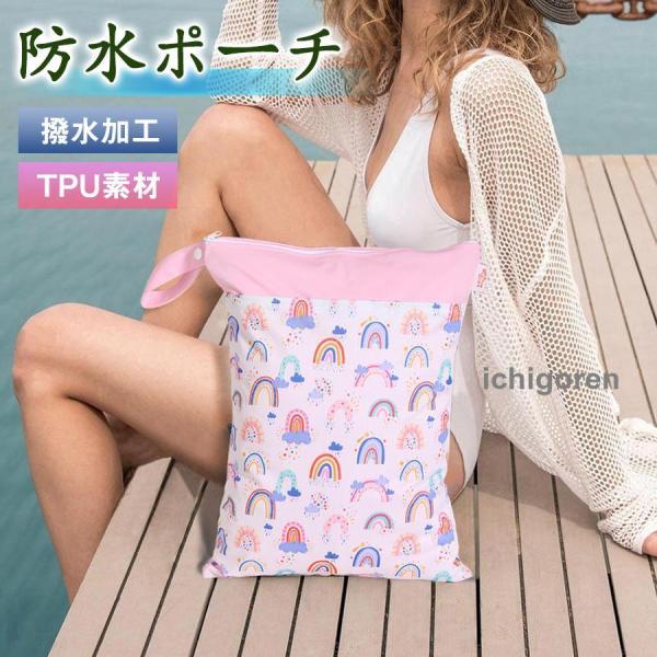 【色々使える防水ポーチ】防水仕様なので、水着やタオルなど濡れたもの、ジム・ヨガ用バッグ等に最適です。着替え入れ、靴入れ、化粧ポーチ、普段の荷物整理用など、様々な場面で活躍するポーチです。【大容量！嬉しい大きめサイズ】大人のスニーカーも楽に入...