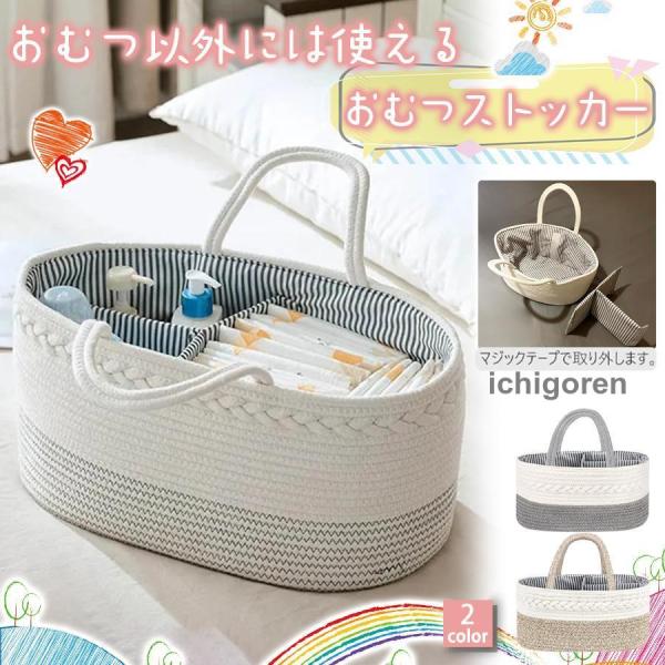 商品詳細:カラー:A01.A02.A03.A04【商品説明】ナチュラルなデザインで使いやすく、大容量収納が可能な万能ポーチ。やわらかくてふわふわなコットンキルト生地で丈夫で長持ち。便利な取っ手付きなので、持ち歩きやベビーカーにぶら下げ可能。...