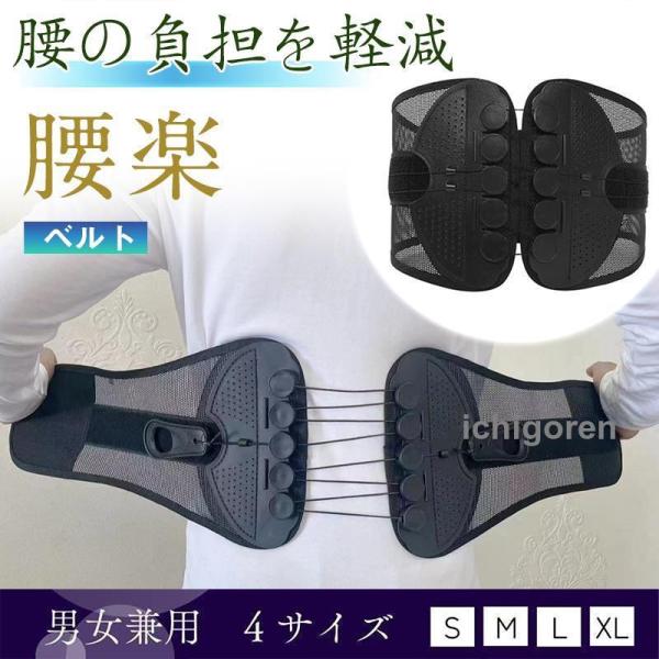 両サイドのストリングを引っ張るだけで、・腰回りがぎゅーっと締まります！滑車の力でピタッと締めつけ腰をしっかりサポート。抜群の固定力と締めつけの調整力で不安な腰をしっかり支えます。【こんな方におすすめ】●腰が気になる方●長時間の立ち仕事、長時...