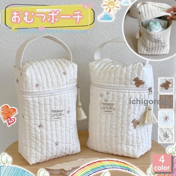 商品詳細:カラー:A01.A02.A03.A04【商品説明】ナチュラルなデザインで使いやすく、大容量収納が可能な万能ポーチ。やわらかくてふわふわなコットンキルト生地で丈夫で長持ち。便利な取っ手付きなので、持ち歩きやベビーカーにぶら下げ可能。...