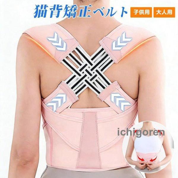 ：support30■カラー：ピンク■サイズ：S M L XL 2XL 3XL S 推薦体重：20-35kgM 推薦体重：35-45kgL 推薦体重：45-60kgXL推薦体重：60-70kg2XL推薦体重：70-80kg3XL推薦体重：8...