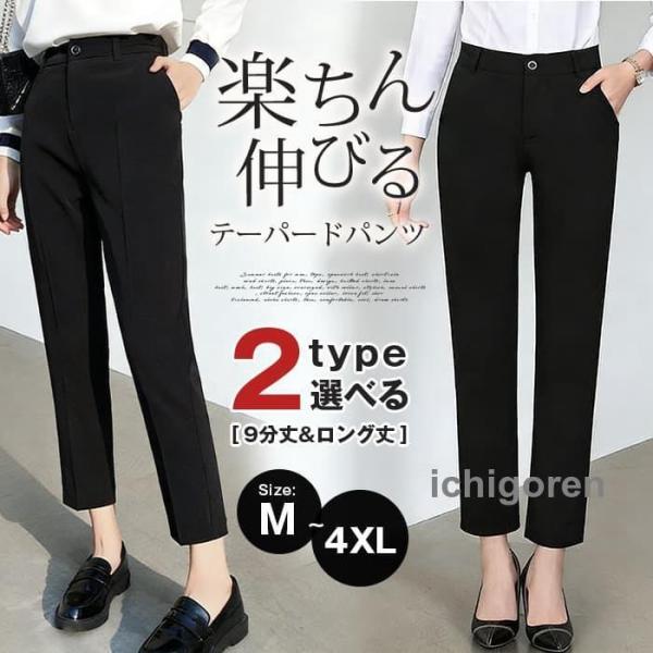 ：xinxin10■タイプ：ブラック（9分丈）ブラック（ロング丈）■サイズ：MLXL2XL3XL4XL■素材：ポリエステル爆買