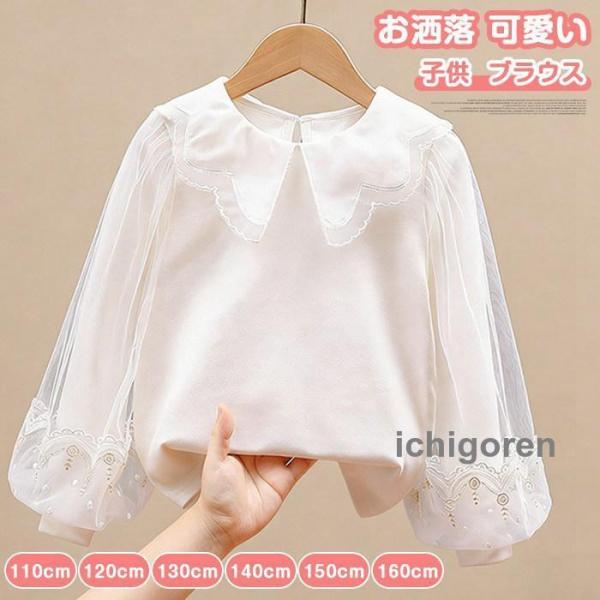 ：douniu01カラー：ホワイトサイズ　：110cm120cm130cm140cm150cm160cm 素材 綿注意事項●手作業で縫製しておりますので裁断の時にチャコペンで印をつけております線が残る場合があります。クリーニングや洗濯で消え...