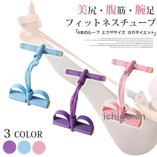 【】unique418【カラー 】ピンクパープルブルー【サイズ】F【ご注意】※色落ちする可能性がございますので、ご注意くださいませ。※本製品は生産過程におきまして、生地を織る際の糸の継ぎ目や多少のほつれが生じることがありますが、品質上は 問...