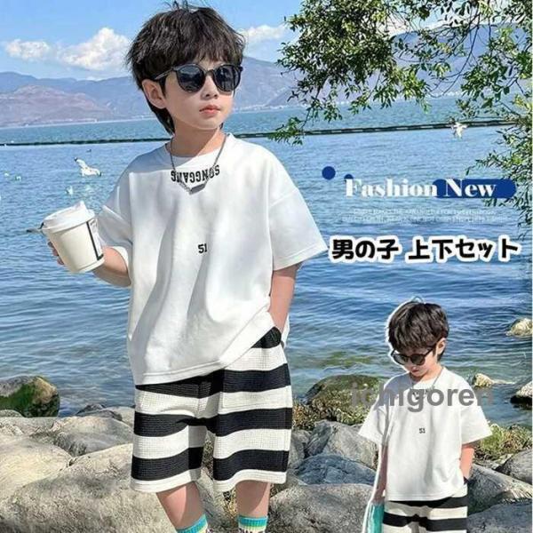 男の子 夏 セットアップ 半袖 上下セット Tシャツ ハーフパンツ ショートパンツ おしゃれ 可愛い スポーツ トップス ボトムス ルームウェア 部屋着 子供服  カジュアル かわいい 通気性 韓国風 誕生日 プレゼント 小学生【】xint...