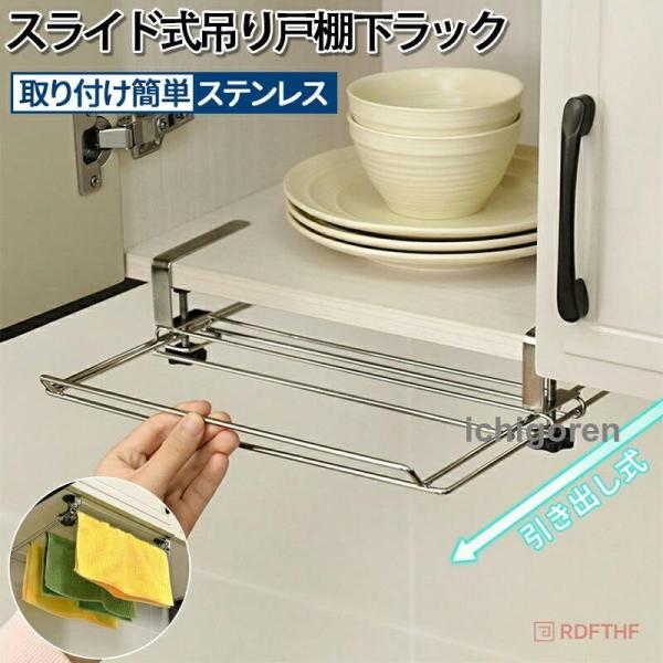 関連キーワード(商品の説明ではありません)：Yibao吊り下げ タオル掛け 吊り戸棚 引き出し式 浮かせる収納 布巾ハンガー タオル掛け 台所 整理 キッチンツール キッチンラック キッチン雑貨 おしゃれ シンプル吊り下げ タオル掛け 吊り...