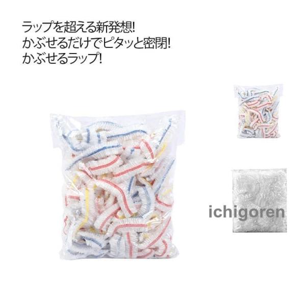 1000枚(対応容器サイズ: 直径10〜36cm)