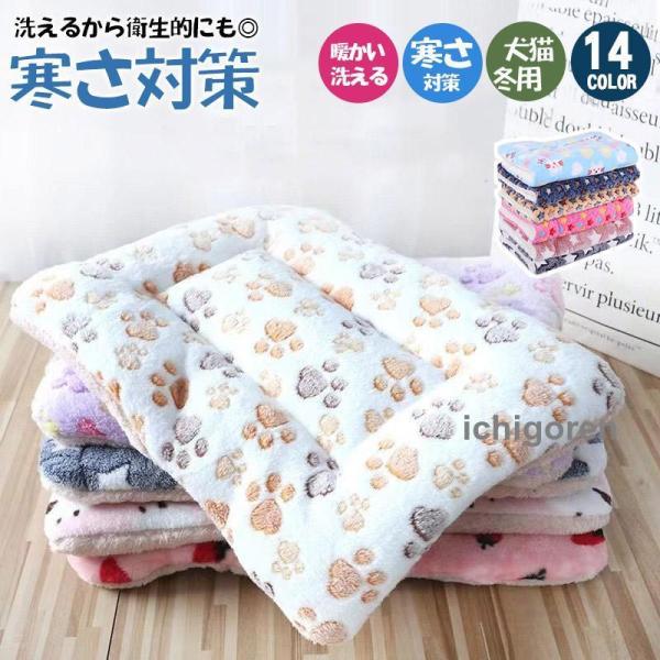 商品詳細・モフモフふかふかで気持ちいいペット用ベッドです♪・わんちゃん・ねこちゃんに快適な寝心地を♪・ふかふかのベッドで寝ているかのような包み込みで安心して眠っちゃいます♪・洗えるから衛生的にも◎■素材:ポリエステルなど■生産国:中国k23...