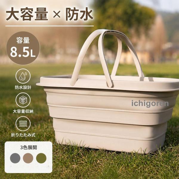 商品説明収納ボックスとミニテーブルを兼ね備えた折りたたみ式アウトドアバスケットです。使わない時はコンパクトに折りたため、省スペースで収納できます。フタ付きなので、小物やアウトドア用品をすっきり収納できます。フタをテーブルとして使用でき、キャ...
