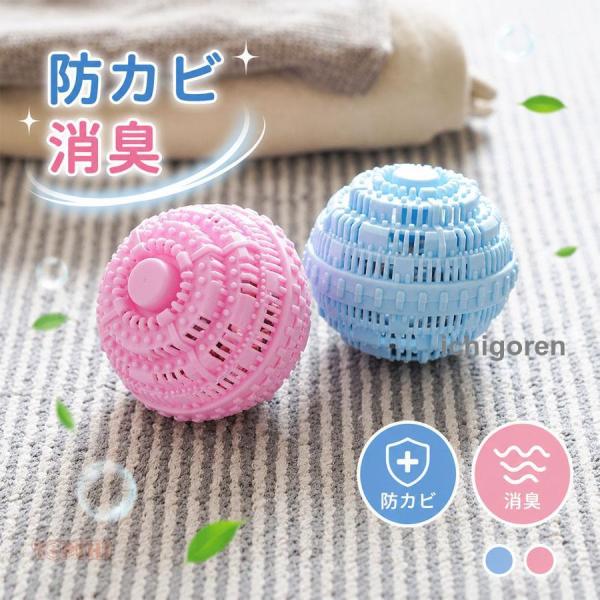 商品説明洗濯機に入れるだけで使える便利なシリコン製ランドリーボールです。洗濯時の糸くずや髪の毛、ペットの毛が気になる方におすすめです。衣類同士の絡まりを抑え、毎日の洗濯をサポートしますドラム式・縦型洗濯機のどちらにも使用できます。乾燥機にも...