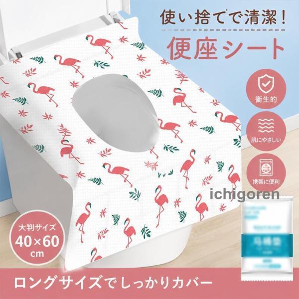 広めのサイズと全体を覆う設計で清潔感を確保約60cm×40cmの広めなサイズの便座シートカバーです。便座の上面だけでなく、側面や前面までしっかりと覆う設計のため、お子様から大人の方まで、公衆トイレでも清潔にご利用いただけます。肌触りが良い防...