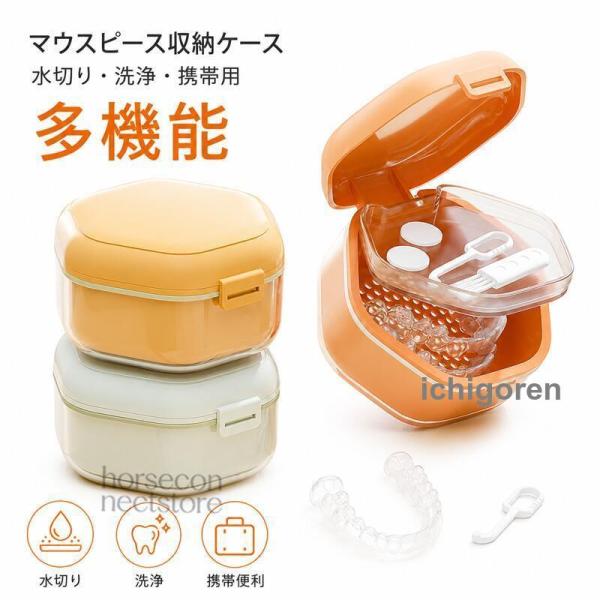 商品詳細カラー：ホワイト / グリーン / イー / オレンジサイズ：約 8.5 × 8.1 × 5 cm（本体）素材：ABS＋PC＋シリコン【備考】記載のないアクセサリー、小物等は付属しません。こちらの商品は平置きで測ります、若干の誤差が...