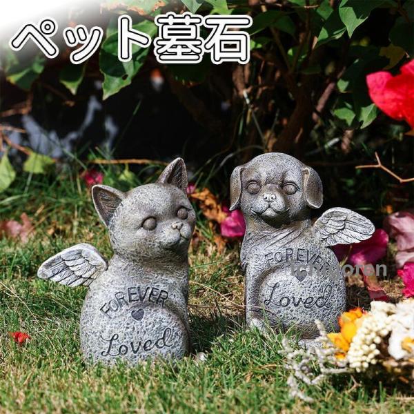 【商品仕様】※素材：樹脂※サイズ：画像を参考にしてください※セット内容：墓石のみ【商品の特長】※この墓石は高品質で環境に優しい樹脂材料で作られています。※墓石はちょうどいい大きさで手になじみ、移動や持ち運びがラクラクです。墓石としてだけでな...