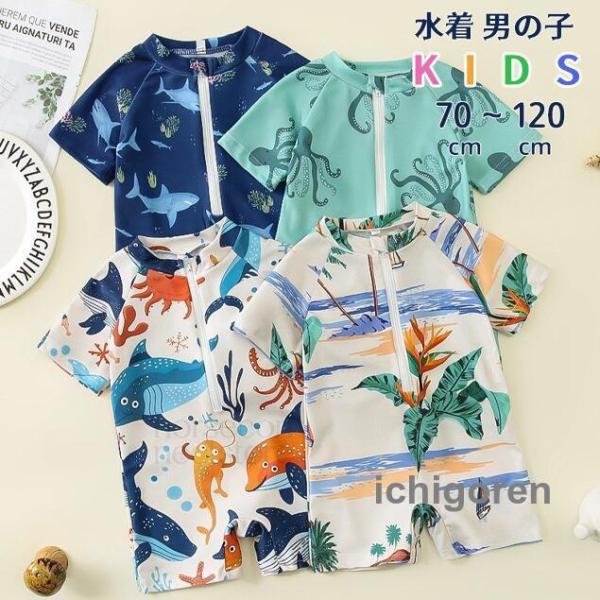 カラー：くじら、椰子、サメ、タコ、タオルサイズ：70、80、90、100、110素材：ポリエステル注意事項：サイズは測り方により、1cm〜2cm誤差が生じる場合がございます。お客様のモニター環境により実物の色合いと若干お色目が異なる場合がご...