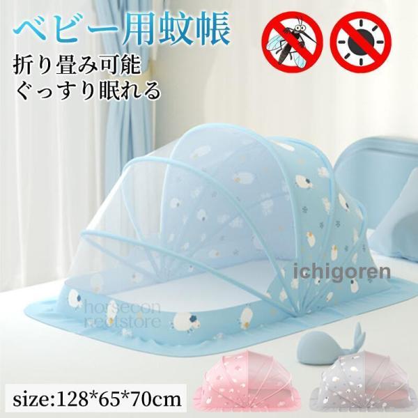 商品情報カラー：グレー、ブルー、ピンクサイズ：Ｓ：98*55*60cm（0〜1.5歳頃）M：120*60*65cm（0〜3歳頃）L：128*65*70cm（0〜5歳頃）素材：PVC、ポリエステル、メッシュセット内容：商品本体のみ生産国：中国...