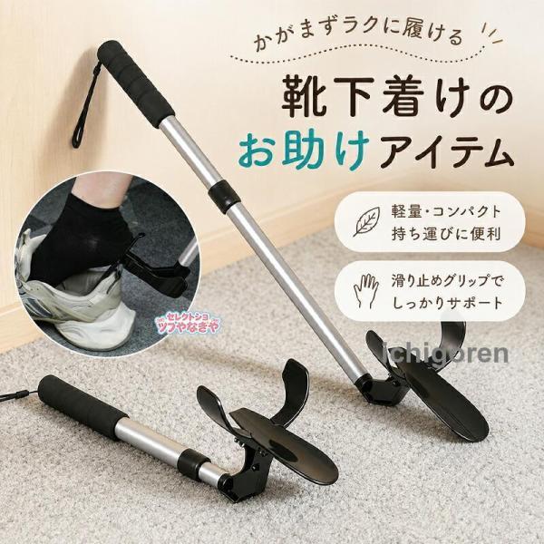 サイズ 47cm~75cm伸縮可能素材 PP 色 写真色 備考 サイズ詳細等の測り方はスタッフ間で統一、徹底はしておりますが、実寸は商品によって若干の誤差(1cm〜3cm )がある場合がございますので、予めご了承ください。商品の色は、撮影時...