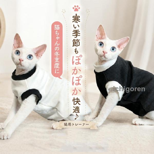 素材 コットン生産国 MADE IN PRCサイズ XS　背丈26cm 首回り20cm 胴回り28cm 体重参考0.5-1.5kgS　背丈28cm 首回り22cm 胴回り32cm 体重参考1-2.5kgM　背丈33cm 首回り24cm 胴回...
