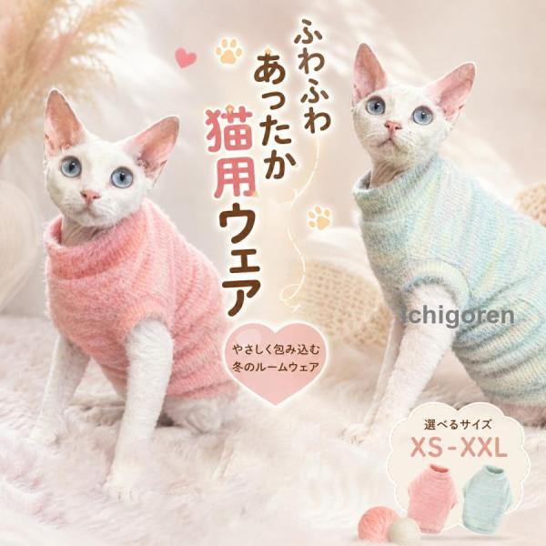 素材 ポリエステル生産国 MADE IN PRCサイズ XS　 背丈27cm 首回り20cm 胴回り30cm 体重参考0.5-1.5kgS　    背丈28cm 首回り22cm 胴回り31cm 体重参考1.5-2.5kgM　  背丈33cm...