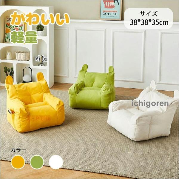 カラー：ホワイト  イー  グリーンサイズ：38*38*35cm【注意事項】※製品更新により、予告なしで同じ商品がデザイン、色若干変わる場合がございますので、予めご了承下さい。※撮影の為、画質等の関係上、色などが実際の商品と若干違ってしまう...