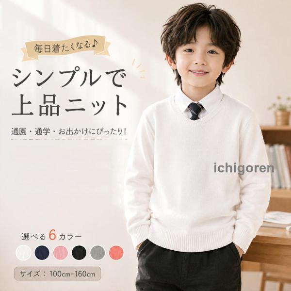 商品仕様素材：綿伸縮性：あり裏地：なしカラー：サイズ：100cm 110cm 120cm 130cm 140cm 150cm 160cm生産国：MADE IN PRC注意事項製品更新により、予告なしで同じ商品がデザイン、色若干変わる場合がご...