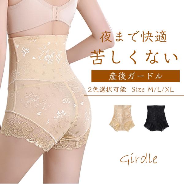 商品仕様品番：D-2外寸：30×30×2cmカラー：2 色展開サイズ・適応目安M：ウエスト 53〜60cm / 体重 40〜47.5kgL：ウエスト 60〜70cm / 体重 48〜55kgXL：ウエスト 70〜80cm / 体重 55〜6...