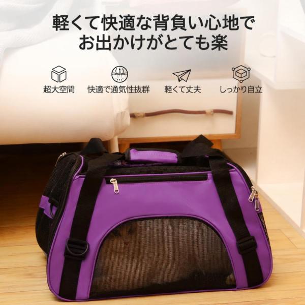 折りたたみ軽量！おしゃれで大容量 ペットキャリーバッグ（ショルダー型）愛犬?愛猫とのお出かけがもっとスマートに。折りたたんでコンパクト収納でき、軽量で持ち運びラクラク。大容量ながら女性でも楽に持て、通院?お出かけはもちろん、防災時の避難用と...