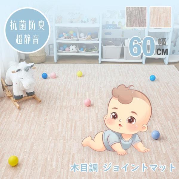 品番D-27■ 商品の特徴3畳分の大判ジョイントマット・カーペット・フロアマットです。■ 主な特長素材はEVAで、1級防音・抗菌・防臭性能を備え、お子様や赤ちゃんが床で遊ぶ環境にも安心。カッターやはさみで簡単にカットできるので、お部屋の形に...