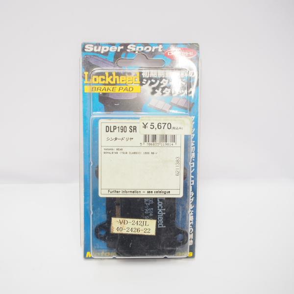 "ロッキード ブレーキパッド DLP190 SRです。定価　5670円適合車種は、画像にあります。細かくは、お客様でお調べ下さい。長期保管品になりますので、パッケージに汚れ、へたりがあります。しかしパーツは気持ちよく使える未使用品です。同梱...