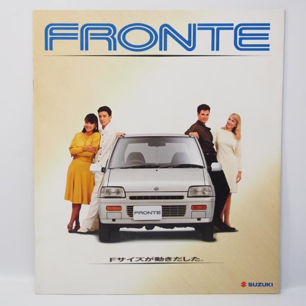 "*SUZUKI FRONTE カタログ*CN11S型 FL/FP/WEVE/WIT*昭和63年9月発行のものです。(全26ページ)*カタログサイズ（約縦30cm×横24cm）*メーカー製本の純正品です。*ビニールに包み防水処理をし封筒に入...