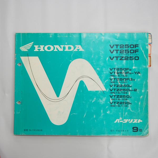 "平成4年4月発行PartNo.11KV0GJ9中古誌となりますので、折れ、シミ、擦れ、汚れはあるものの、ページの欠損は無く、問題なくご覧頂けます。(上記以外にも、見落としがある場合もございますので、ご了承下さい。)*シールの見出しが付いて...