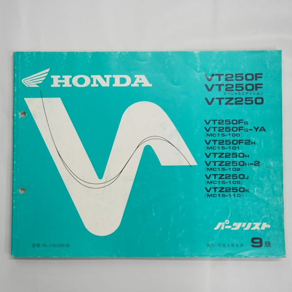 "平成4年4月発行PartNo.11KV0GJ9中古誌となりますので、擦れ、汚れはありますが問題なくご覧頂けます。(上記以外にも、見落としがある場合もございますので、ご了承下さい。)*整備の際、非常に重宝する細かな分解図が掲載されているパー...