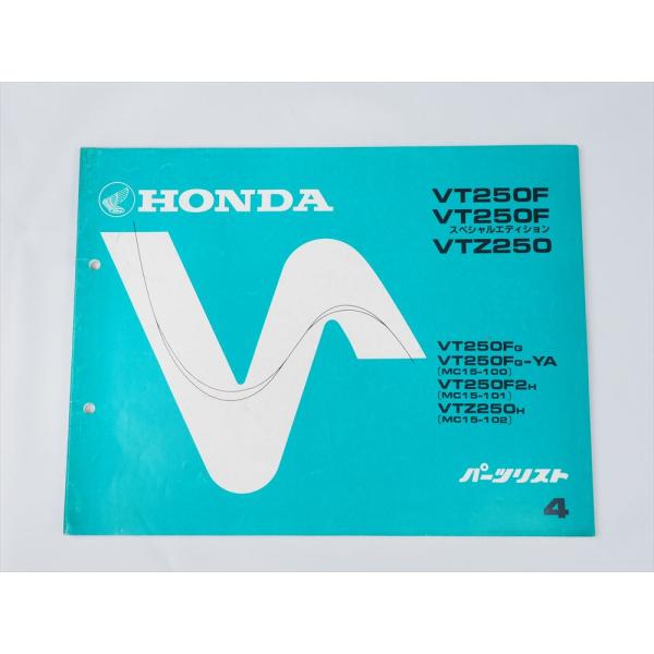 "昭和62年3月20日編集PartNo.11KV0GJ4中古誌となりますので、擦れ、汚れはありますが、問題なくご覧頂けます。(上記以外にも、見落としがある場合もございますので、ご了承下さい。)*整備の際、非常に重宝する細かな分解図が掲載され...