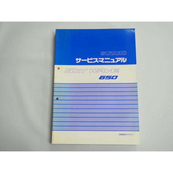 "2002年6月発行開始車台番号　CP51A-100001〜PartNO.40-21600中古誌となりますので、色あせ、擦れ、汚れはあるものの、ページの欠損は無く、問題なく読んで頂けます。(上記以外にも、見落としがある場合もございますので、...