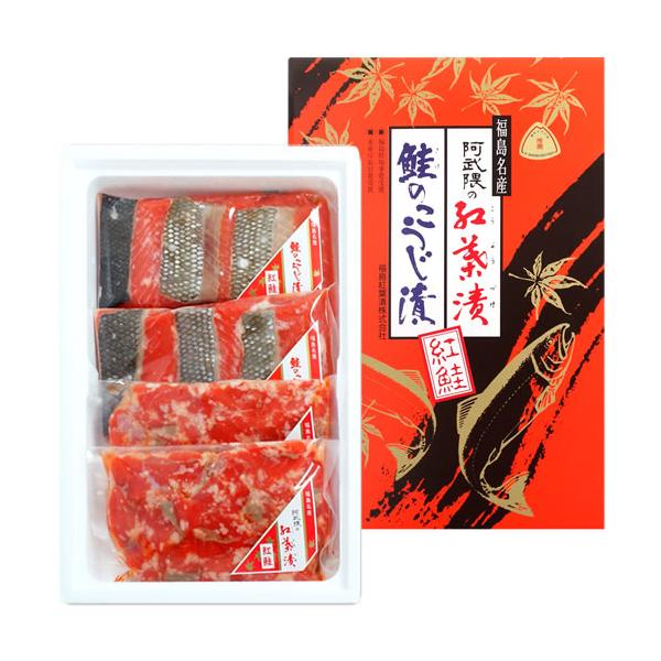 ※こちらの商品は受発注商品の為ご注文後のキャンセルはできません。予めご了承くださいませ。上質の紅鮭を使った「紅葉漬とこうじ漬」の詰め合わせです。■内容量：紅鮭紅葉漬 200g（100g×2袋）、紅鮭こうじ漬 6切（3切×2袋）