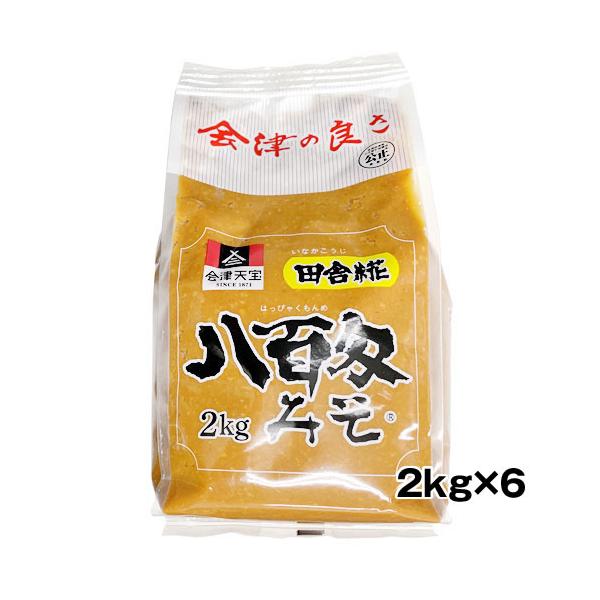 創業1871年老舗味噌屋の伝統の味ゆったりとしたクラシック音楽が流れる熟成庫で味噌を醸しています全ての味噌は、ゆったりとしたクラシック音楽が流れる熟成庫で醸されます。良質な味噌をお届けできるよう、熟練の職人が日々味噌の状態を確認しています。...