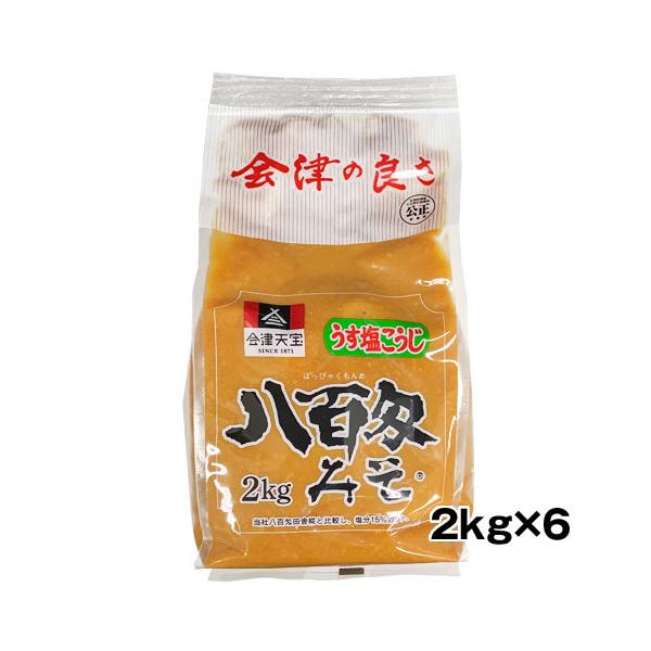 創業1871年老舗味噌屋の伝統の味ゆったりとしたクラシック音楽が流れる熟成庫で味噌を醸しています。全ての味噌は、ゆったりとしたクラシック音楽が流れる熟成庫で醸されます。良質な味噌をお届けできるよう、熟練の職人が日々味噌の状態を確認しています...